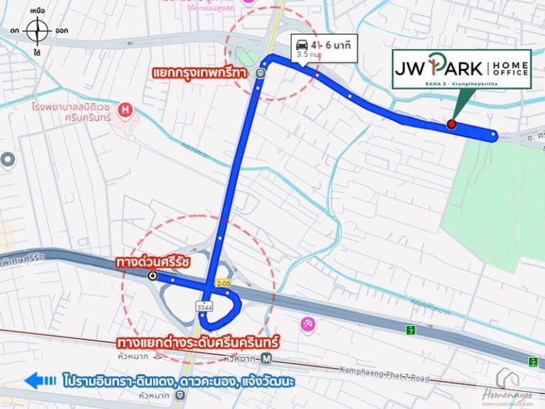 EP.2472 รีวิว JW Park Home Office กรุงเทพกรีฑา โฮมออฟฟิศ 5 ชั้น ลิฟต์ ...