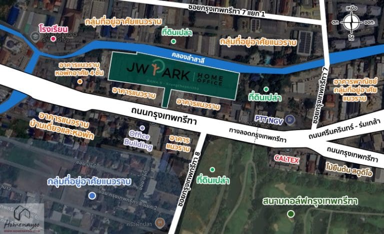 EP.2472 รีวิว JW Park Home Office กรุงเทพกรีฑา โฮมออฟฟิศ 5 ชั้น ลิฟต์แก้วส่วนตัวทุกยูนิต ติดถนน ...