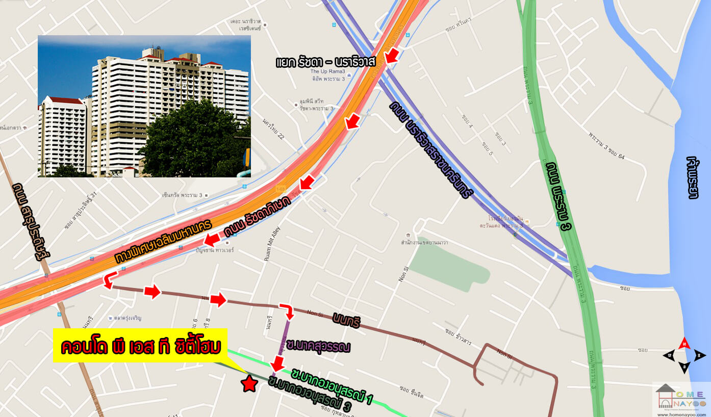 คอนโด พี เอส ที ซิตี้โฮม PST CITY HOME - 2025 / 2568 รีวิวบ้านเดี่ยว ...