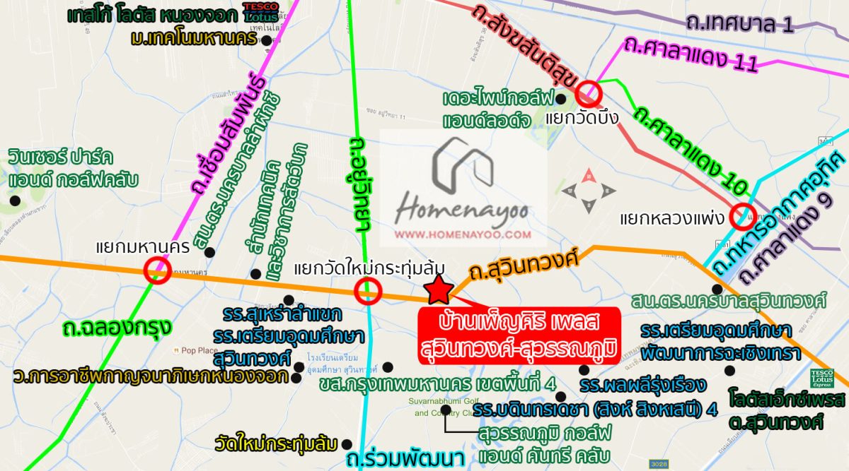 บ้านเพ็ญศิริ เพลส สุวินทวงศ์-สุวรรณภูมิ Baan Pensiri Place - HOMENAYOO ...