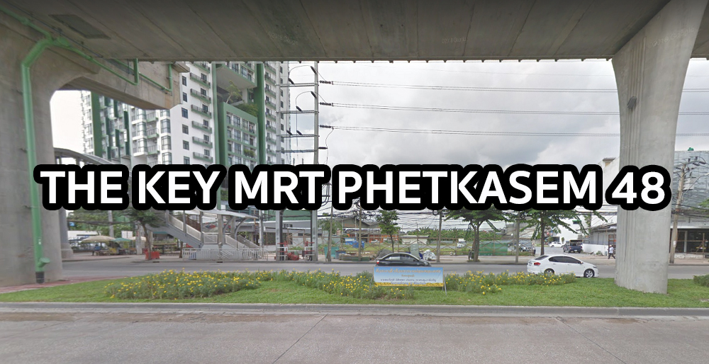 Bloggang.com : pizzpure - คอนโด THE KEY MRT เพชรเกษม 48 จาก Land & Houses