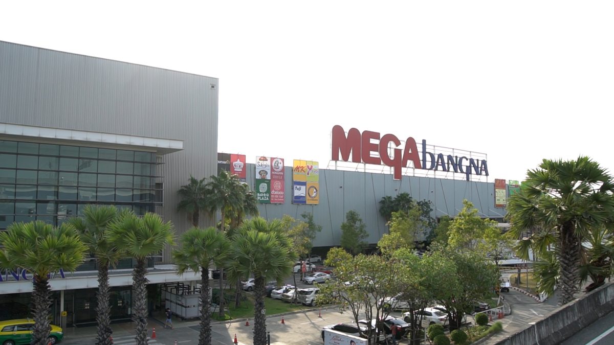 เมกา บางนา / Mega Bangna - HOMENAYOO : HOMENAYOO