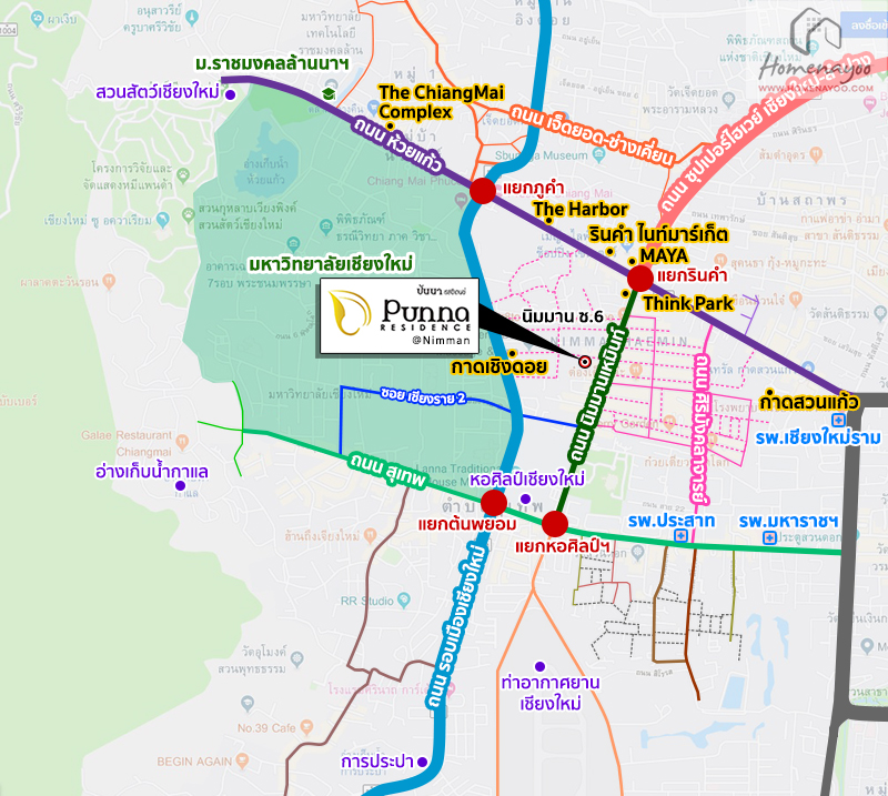 ปันนา เรสซิเดนซ์ 2 แอท นิมมาน Punna Residence 2 @Nimman - HOMENAYOO ...