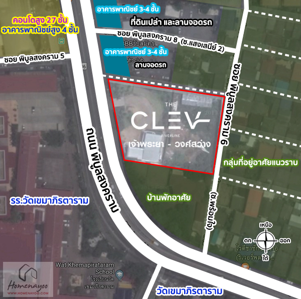 EP.355 รีวิว คอนโด The CLEV Riverline เจ้าพระยา-วงศ์สว่าง คอนโดวิวโค้ง ...