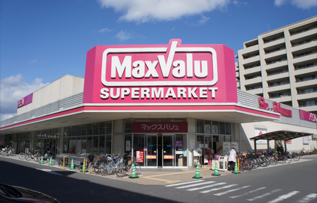 แม็กซ์แวลู ศรีนครินทร์ / MaxValu Srinakarin - HOMENAYOO : HOMENAYOO