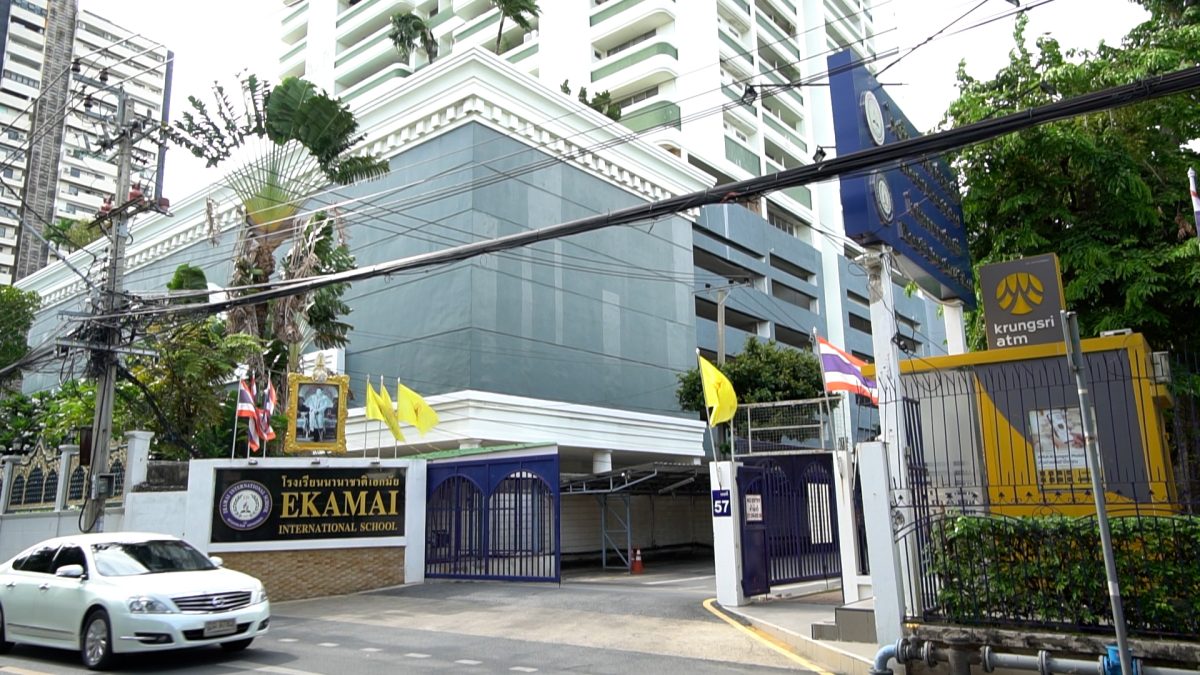 โรงเรียนนานาชาติเอกมัย / Ekamai International School - HOMENAYOO ...