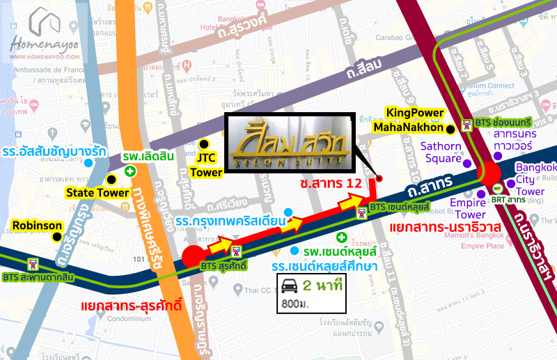 คอนโด สีลม สวีท Silom Suite ใกล้รถไฟฟ้า BTS เซนต์หลุยส์ - HOMENAYOO ...