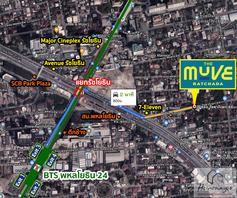 รีวิว คอนโด The MUVE รัชดา ใกล้ BTS รัชโยธิน ประมาณ 650 เมตร เริ่ม 1.29 ...