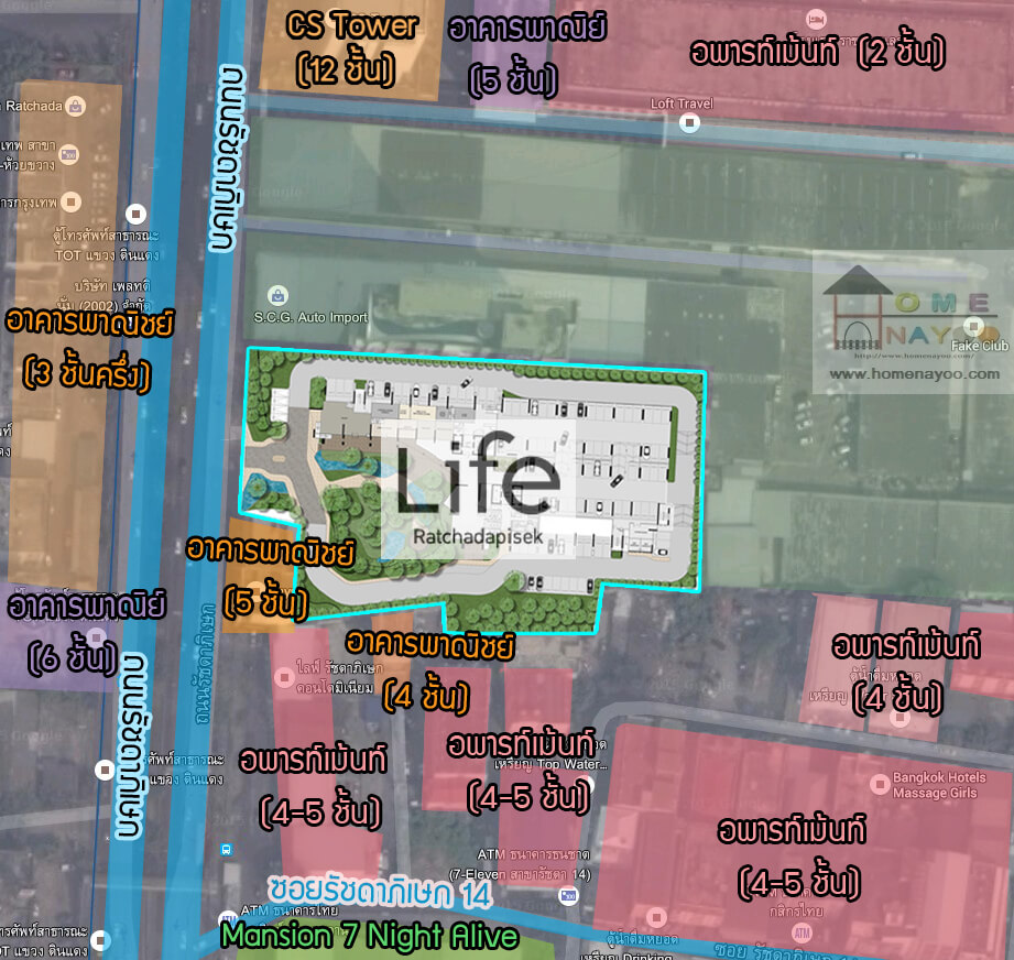 คอนโด ไลฟ์ รัชดาภิเษก Life Ratchadapisek ใกล้รถไฟฟ้า MRT ห้วยขวาง ...
